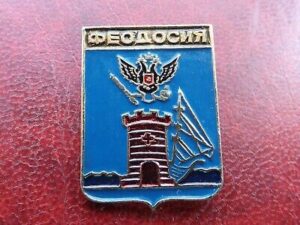 Descubre la fascinante historia detrás de la heráldica de Feodosiya