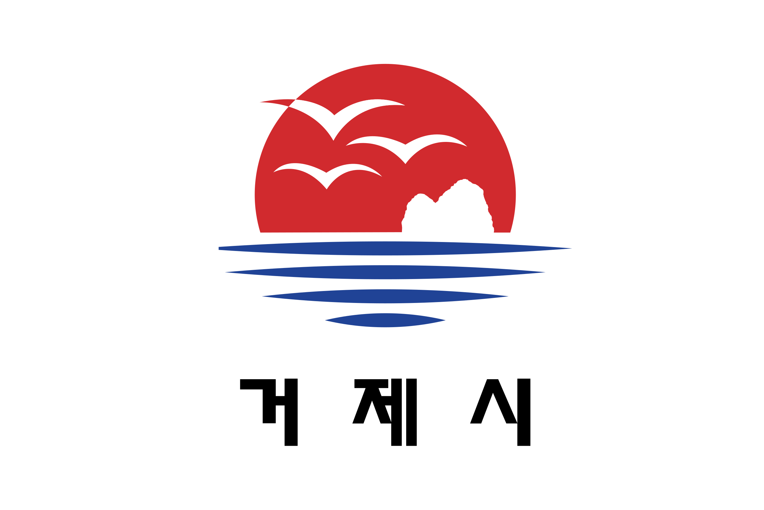 Historia heráldica de Geoje: símbolos y emblemas de su pasado