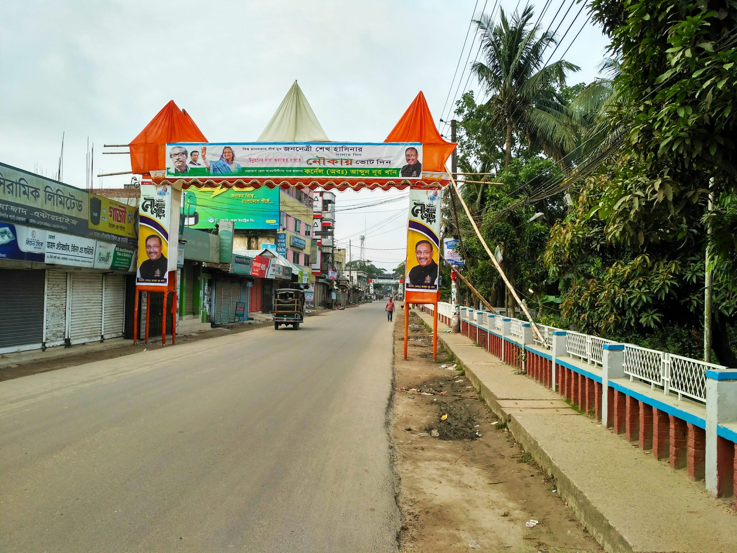 Heraldica de Netrakona: Descubre la riqueza simbólica de la región