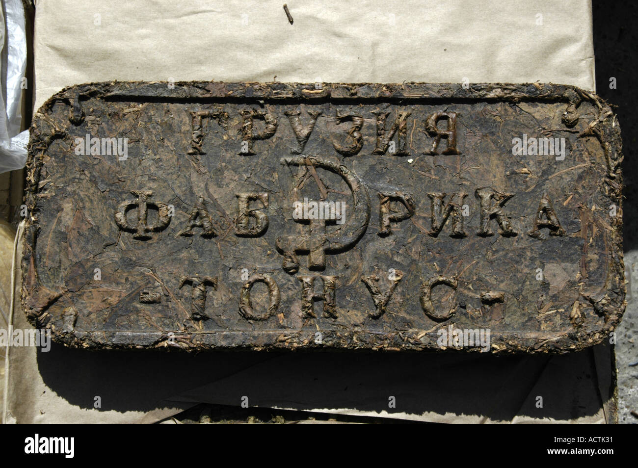 Heráldica de Ulaangom: símbolos y colores que cuentan su historia