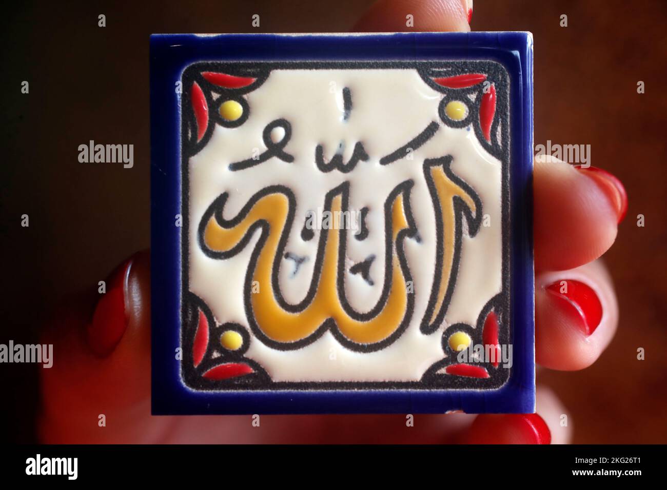 Heráldica de Al-Qibla: símbolos unidos por el Islam